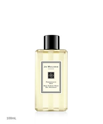 ジョー マローン ロンドン（JO MALONE LONDON） ポメグラネート