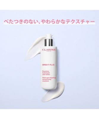 送料無料  クラランス ブライト プラス モイスチャライジング エマルジョン 75ml CLARINS CLARINS（CLARINS） ブライトプラス モイスチャライジング